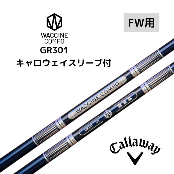 【注意事項】■長さは当店所有ヘッドでの長さを基準にしております。（個体差はご容赦下さい）※表示の長さはクラブ長になります。長さはスリーブ先端からグリップエンドまでのcmでの指定も可能です。備考欄に記載ください。■シャフトロゴの向きは標準のポ...