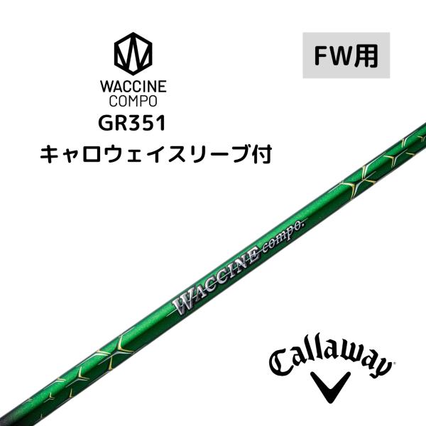 【注意事項】■長さは当店所有ヘッドでの長さを基準にしております。（個体差はご容赦下さい）※表示の長さはクラブ長になります。長さはスリーブ先端からグリップエンドまでのcmでの指定も可能です。備考欄に記載ください。■シャフトロゴの向きは標準のポ...