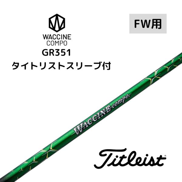 【注意事項】■長さは当店所有ヘッドでの長さを基準にしております。（個体差はご容赦下さい）※表示の長さはクラブ長になります。長さはスリーブ先端からグリップエンドまでのcmでの指定も可能です。備考欄に記載ください。■シャフトロゴの向きは標準のポ...