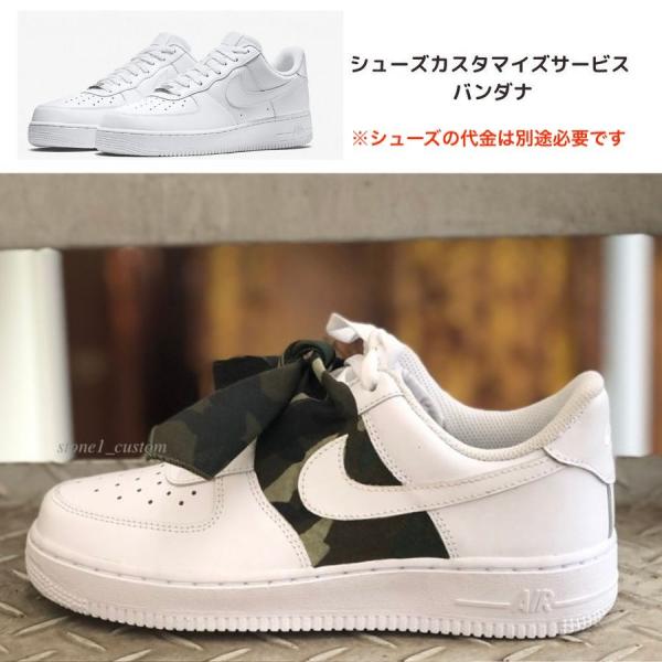 バンダナカスタム ◆お手持ちのスニーカーをカスタマイズするスニーカーカスタマイズサービスとなります。◆こちらの商品はお客様ご自身でベースとなるシューズのご用意が必要となります。【おすすめベースシューズ】エアフォース1ご注文後にシューズの配送...