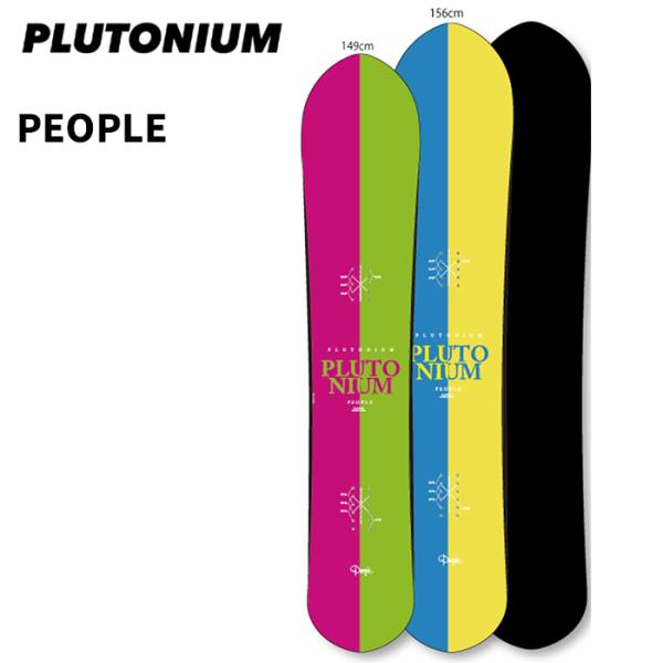 PLUTONIUM プルトニウム スノーボード 板 PEOPLE 24-25 モデル