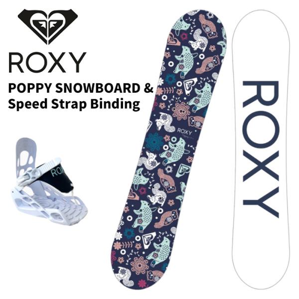 ROXY ロキシー スノーボード 板 POPPY SNOWBOARD &amp; Speed Strap Binding 24-25 モデル キッズ