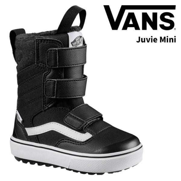 VANS バンズ スノーボード ブーツ Juvie Mini 25-26 モデル キッズ