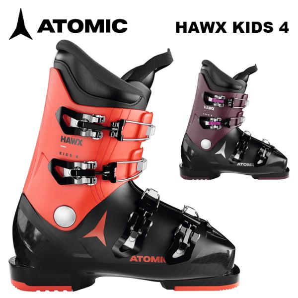 ATOMIC アトミック スキーブーツ HAWX KIDS 4 24-25 モデル キッズ