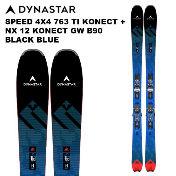 DYNASTAR ディナスター スキー板 SPEED 4X4 763 TI KONECT + NX 12 KONECT GW B90 BLACK BLUE ビンディングセット 24-25 モデル