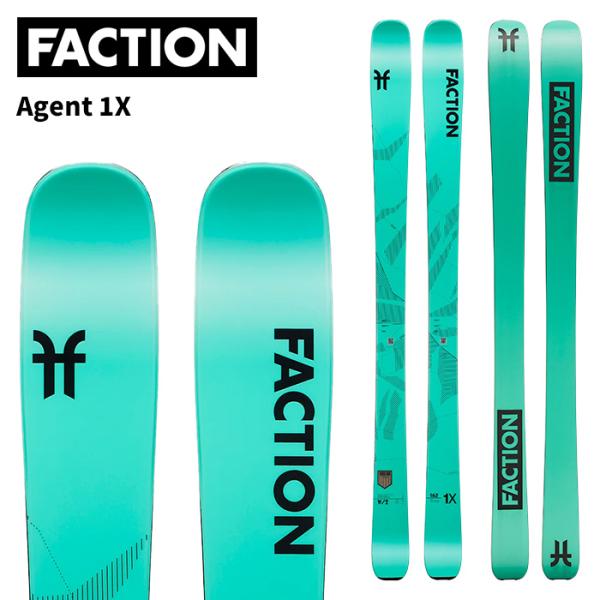 Faction ファクション スキー板 Agent 1X 板単品 24-25 モデル レディース