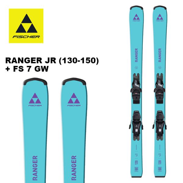 FISCHER フィッシャー スキー板 RANGER JR 130150 + FS 7 GW CA JRS ビンディングセット 24-25 モデル ジュニア　キッズ　子供用
