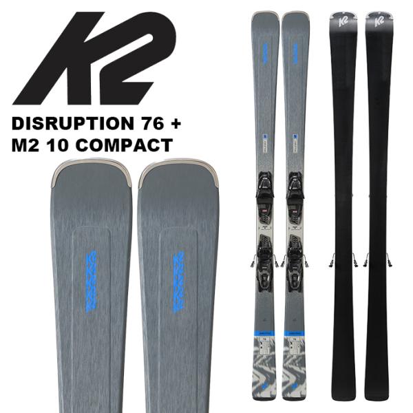 K2 ケーツー スキー板 DISRUPTION 76 + M2 10 Quikclik ビンディングセット 24-25 モデル