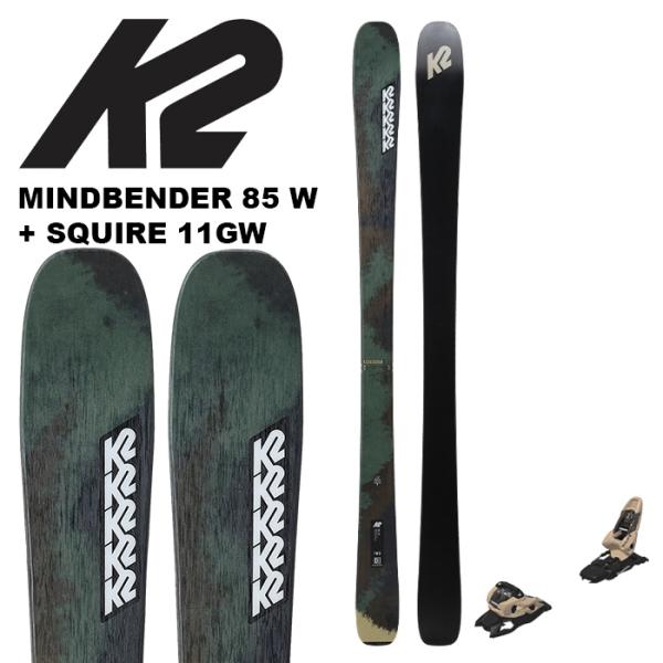 K2 ケーツー スキー板 MINDBENDER 85 W + SQUIRE 11GW BLACK/TAN ビンディングセット 24-25 モデル レディース