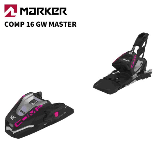 MARKER マーカー スキー ビンディング COMP 16 GW MASTER PINK （解放値 6.0-16.0）24-25モデル 【単品販売不可】