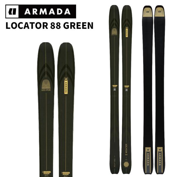 ARMADA アルマダ スキー板 LOCATOR 88 GREEN 板単品 25-26モデル