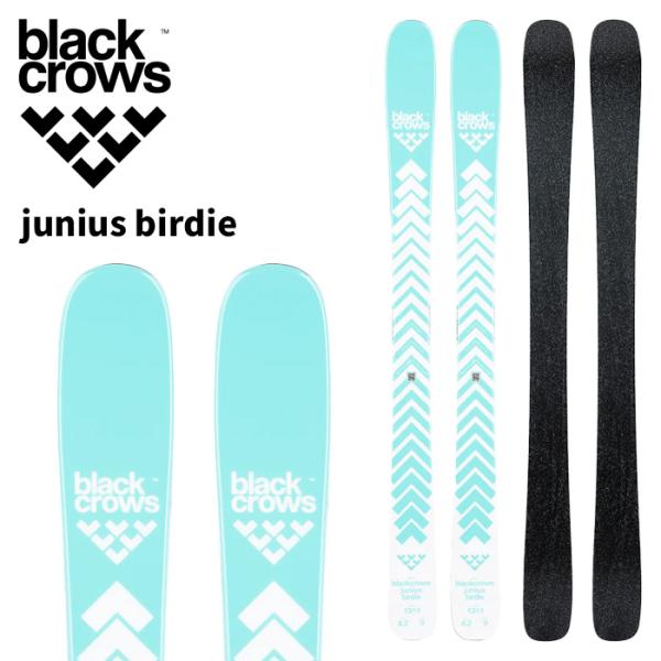 BLACK CROWS ブラッククロウズ スキー板 junius birdie 板単品 25-26 モデル ジュニア