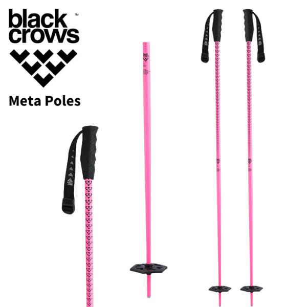 BLACK CROWS ブラッククロウズ ポール ストック Meta Poles 25-26モデル