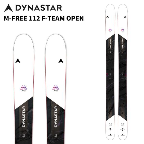 DYNASTAR ディナスター スキー板 M-FREE 112 F-TEAM 板単品 25-26モデル
