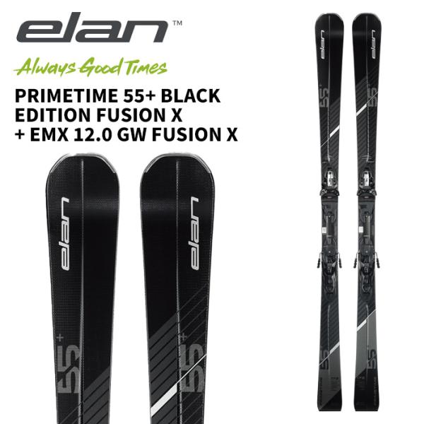 ELAN エラン スキー板 PRIMETIME 55+ BLACK EDITION FUSION X + EMX 12.0 GW FUSION X ビンディングセット 25-26 モデル