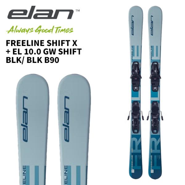 ELAN エラン スキー板 FREELINE SHIFT X + EL 10.0 GW SHIFT BLK/ BLK ビンディングセット 25-26モデル