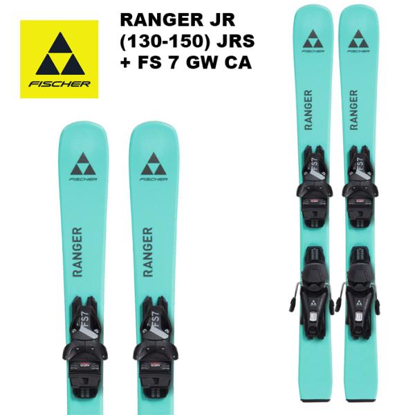 【子供用】FISCHER フィッシャー スキー板 RANGER JR (130-150) JRS + FS 7 GW CA ビンディングセット 25-26モデル ジュニア