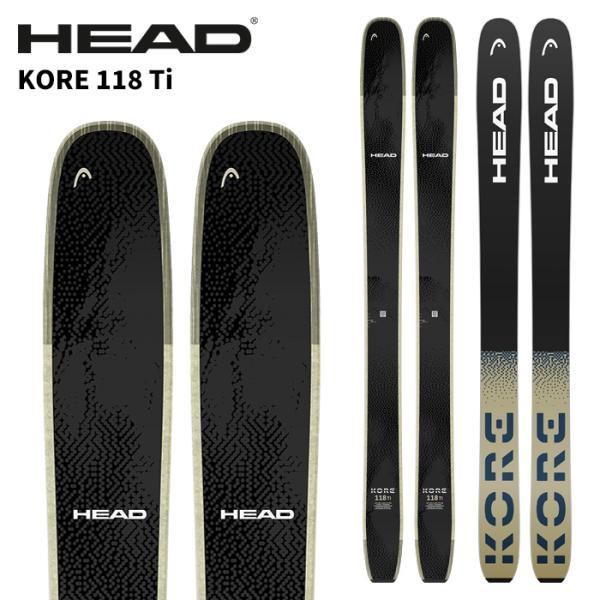 HEAD ヘッド スキー板 KORE 118 TI 板単品 25-26 モデル