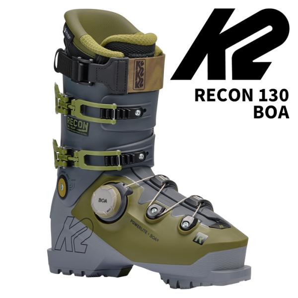 K2 ケーツー スキーブーツ RECON 130 BOA 25-26 モデル