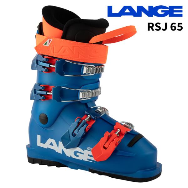 LANGE ラング スキーブーツ RSJ 65_VIBRANT BLUE 25-26 モデル ジュニア