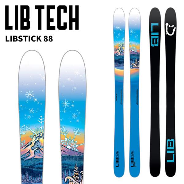 LIBTECH リブテック スキー板 LIBSTICK 88 板単品 25-26 モデル レディース 女性用