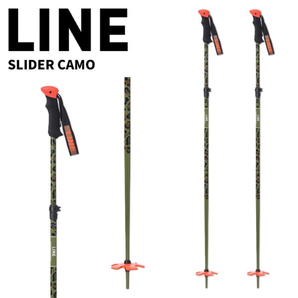 LINE ライン ポール ストック SLIDER CAMO 25-26モデル サイズ伸縮