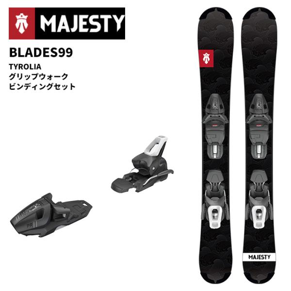 Majesty【BLADES99 + PR11 GW BLACK/WHITE】マジェスティ スキー板 ショートスキー BLADES99 ビンディングセット 25-26モデル　スキーボード