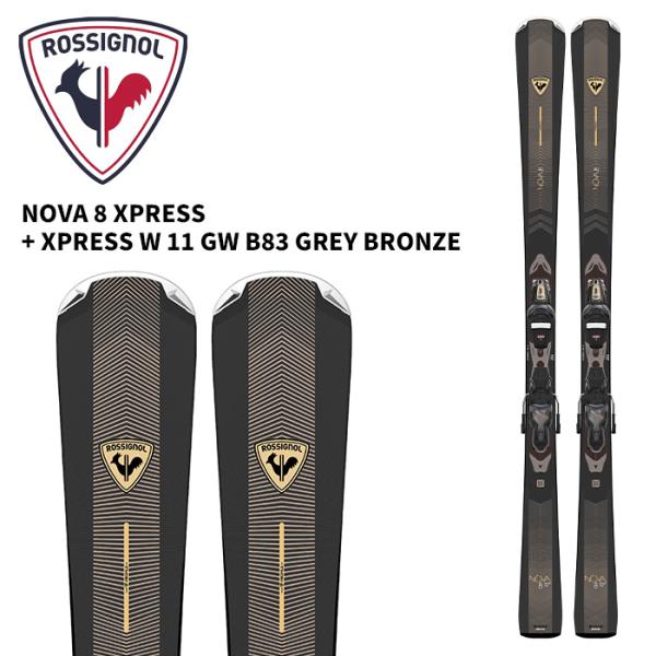 ROSSIGNOL ロシニョール スキー板 NOVA 8 XPRESS + XPRESS W 11 GW B83 GREY BRONZE ビンディングセット 25-26 モデル レディース