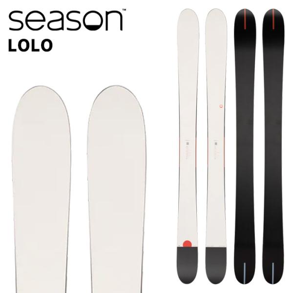 SEASON シーズン スキー板 LOLO 板単品 ロロ 25-26モデル