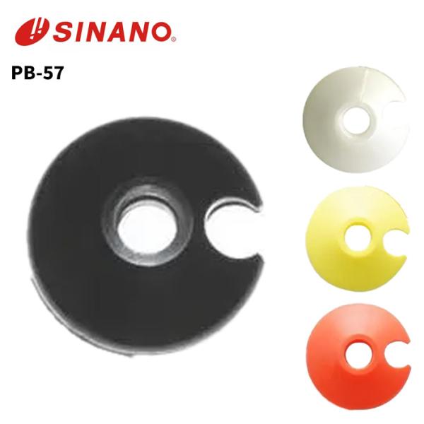 SINANO シナノ ポール パーツ BASKET PB-57 25-26 モデル