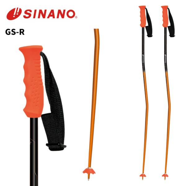 SINANO シナノ ポール ストック GS-R 25-26モデル GS競技専用ポール