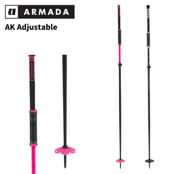ARMADA アルマダ ポール ストック AK ADJUSTABLE 26-27モデル サイズ伸縮