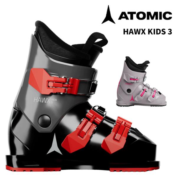 ATOMIC アトミック スキーブーツ HAWX KIDS 3 26-27モデル ジュニア