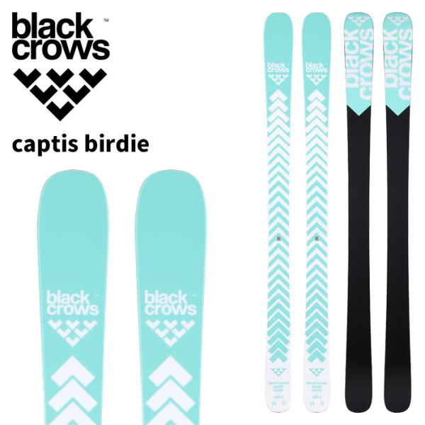 BLACK CROWS ブラッククロウズ スキー板 captis birdie 板単品 26-27 モデル レディース