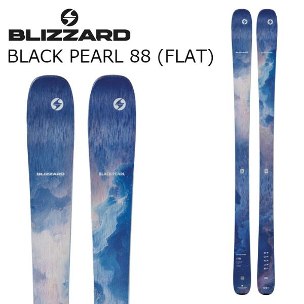 BLIZZARD ブリザード スキー板 BLACK PEARL 88 (FLAT) 板単品 26-27モデル レディース