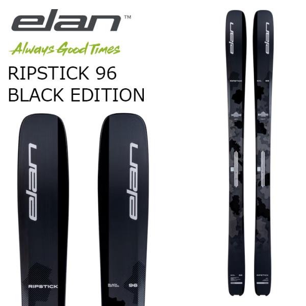 ELAN エラン スキー板 RIPSTICK 96 BLACK EDITION 板単品 26-27モデル