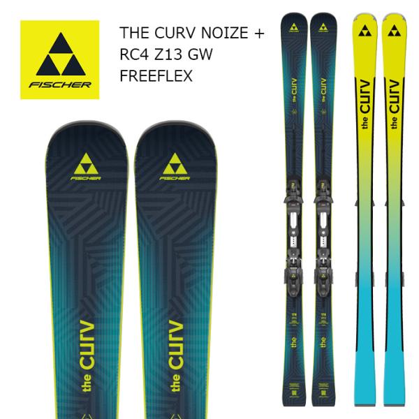 FISCHER フィッシャー スキー板 THE CURV NOIZE M-PLATE + RC4 Z13 GW FREEFLEX ビンディングセット 26-27モデル
