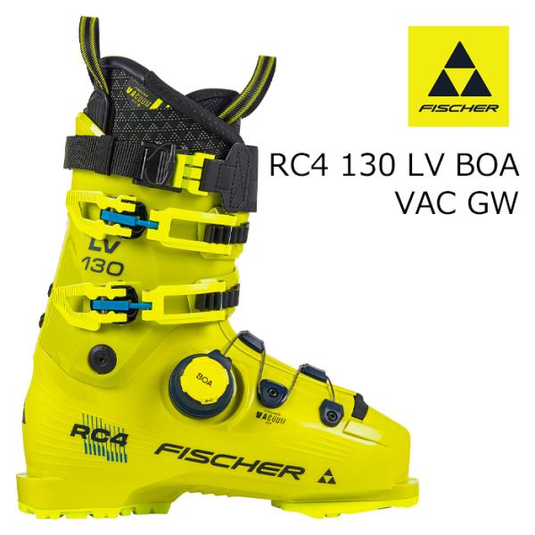 FISCHER フィッシャー スキーブーツ RC4 130 LV BOA VAC GW YELLOW 26-27モデル