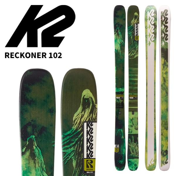 K2 ケーツー スキー板 RECKONER 102 板単品 26-27モデル