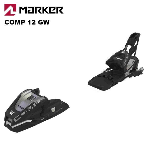MARKER マーカー スキー ビンディング COMP 12 GW BLACK（解放値 4.0-12.0）26-27モデル【単品販売不可】