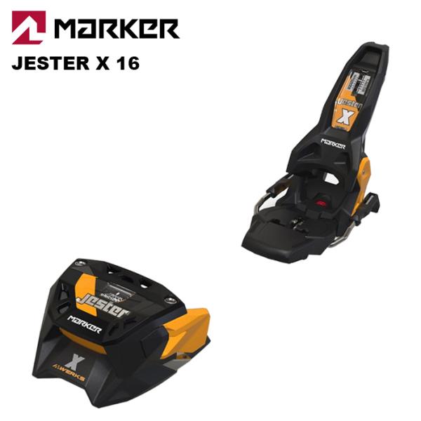 MARKER マーカー スキー ビンディング JESTER X 16 MWERKS BLACK/ORANGE （解放値 6.0-16.0）26-27モデル【単品販売不可】