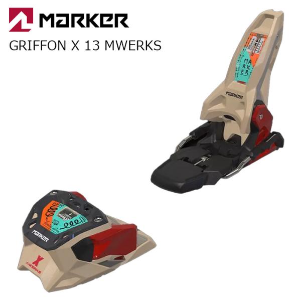 MARKER マーカー スキー ビンディング【GRIFFON X 13 MWERKS ｜BEIGE/RED】（解放値 4.0-13.0） Volkl REVOLT コラボ 26-27モデル【単品販売不可】