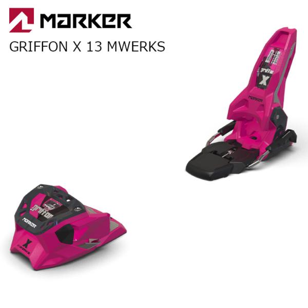 MARKER マーカー スキー ビンディング GRIFFON X 13 MWERKS PINK/GRAPHITE （解放値 4.0-13.0） 26-27モデル 【単品販売不可】