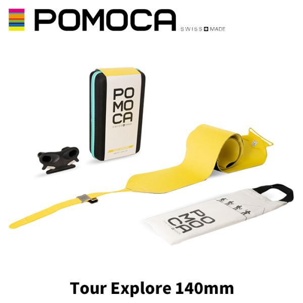 POMOCA ポモカ スキー アクセサリー Tour Explore 140mm 26-27 モデル