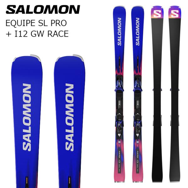 SALOMON サロモン スキー板 EQUIPE SL PRO + I12 GW RACE ビンディングセット 26-27モデル
