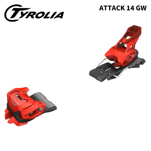 TYROLIA チロリア スキー ビンディング ATTACK 14 GW red（解放値 4.0-14.0）26-27モデル【単品販売不可】