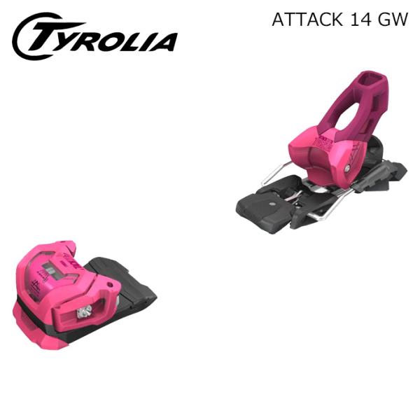 TYROLIA チロリア スキー ビンディング ATTACK LYT 11 GW pink（解放値 3.0-11.0）26-27モデル【単品販売不可】