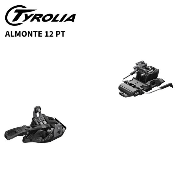 TYROLIA チロリア スキー ビンディング ALMONTE 12 PT black/metallic grey （解放値 5.0-12.0）26-27モデル【単品販売不可】