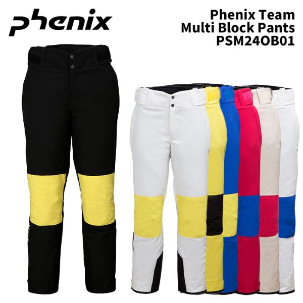 Phenix PSM24OB01 PHENIX TEAM MULTI BLOCK PNT 24-24(2025)モデル フェニックス スキーウェア パンツ