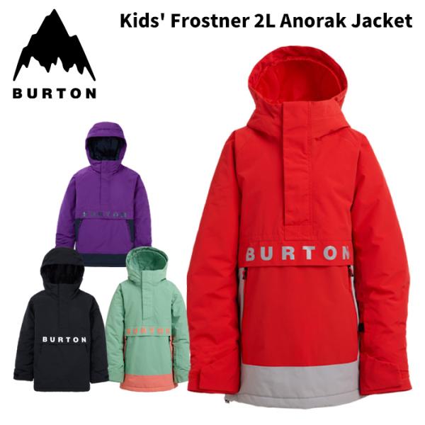 BURTON バートン ウェア Kids' Frostner 2L Anorak Jacket 25-26(2026)モデル ジュニア ジャケット